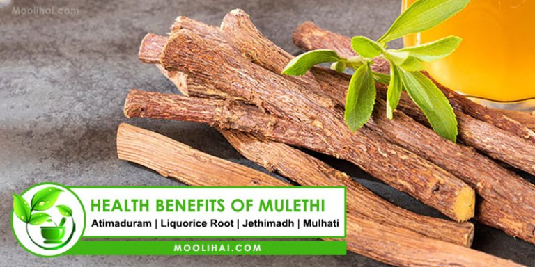 Amazing Health Benefits & Uses of Mulethi (Athimathuram)